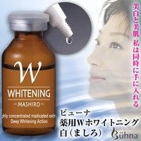 内容量20ml成分分量、材質プラセンタ、ビタミンC発売元コモライフ区分大分類フェイス区分中分類美容液広告文責すこやかごのみ連絡先06-6125-3455　