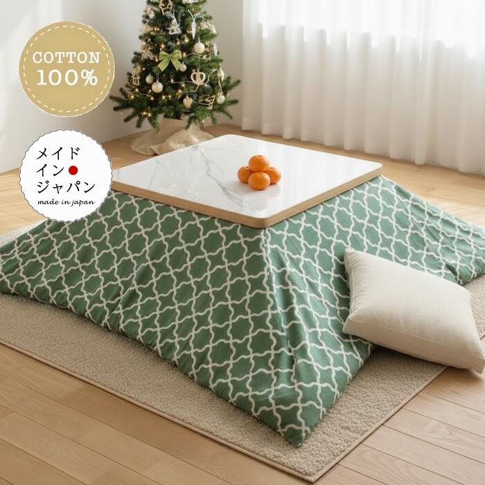 サイズ：200cm×200cm 素材：綿100％ 商品の状態： 日本製 コットン100％オックス生地を使用していて自然な発色。 さらっとした肌触りと丈夫さを兼ね備えた商品です。 YKKファスナー使用で、ずれにくく、形崩れしません。 ※カバー...