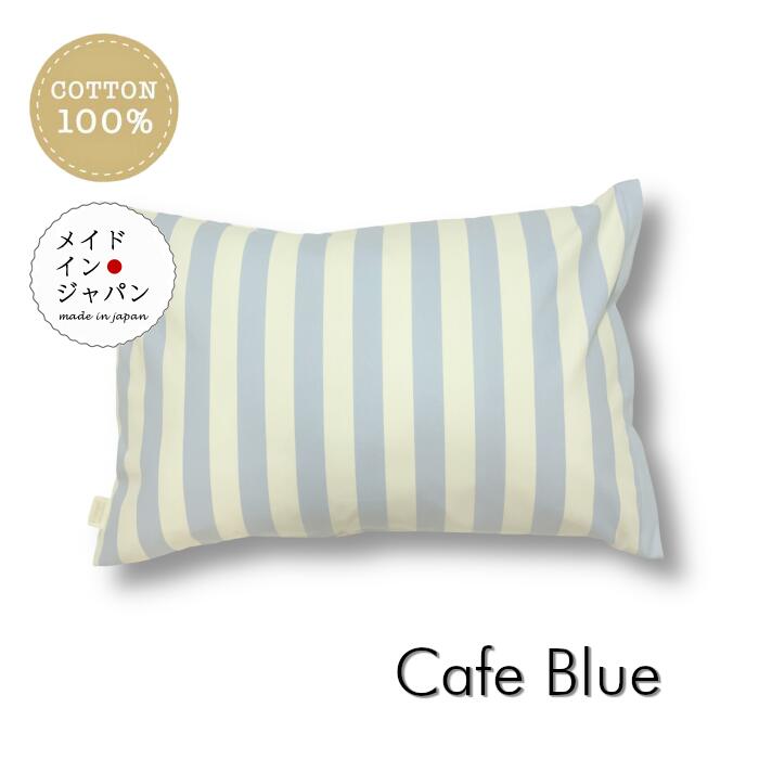 適合サイズ：43×63cm（ファスナータイプ） 素材：綿100％ 商品の状態： 日本製 コットン100％オックス生地を使用していて自然な発色。 さらっとした肌触りと丈夫さを兼ね備えた商品です。 YKKファスナー使用で、ずれにくく、形崩れしま...