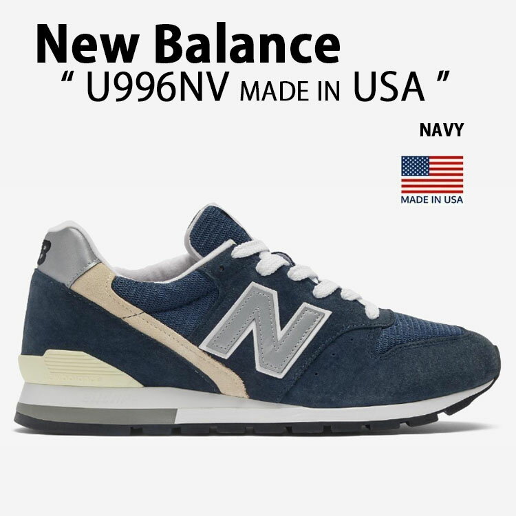 楽天市場】ニューバランス 996 usa 中古の通販 楽天市場】ニューバランス 996 usa 中古の通販
