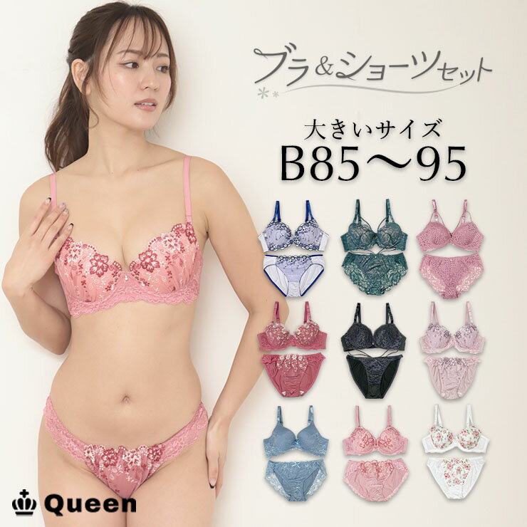 楽天市場】アンダー95、bカップの通販 楽天市場】アンダー95、bカップの通販