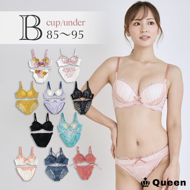 2025/08/27UP!商品詳細　-Item introduction-&nbsp; 商品No j2-b 商品名 ブラジャー＆ショーツセット 実寸サイズ (cm) ＜対応サイズ＞ 【B85/B90/B95】 トップバスト　98/103/1...