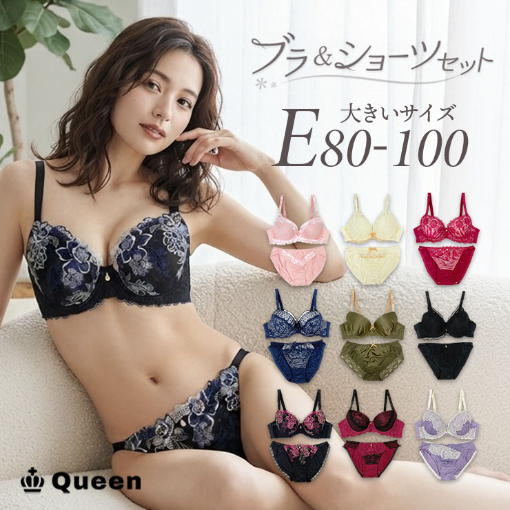 商品詳細　-Item introduction-&nbsp; 商品No j3-e 商品名 ブラショーツセット カップ別 Eカップ アンダー80 85 90 95 100 実寸サイズ (cm) ＜対応サイズ＞ 【E80/E85/E90/E95...