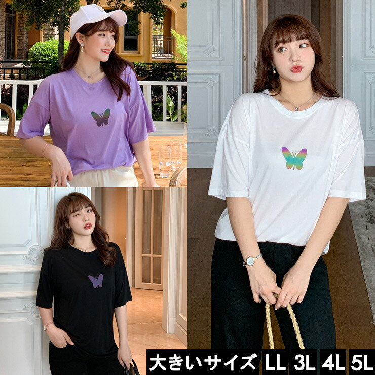 2020/08/03UP! メーカー希望小売価格はメーカーカタログに基づいて掲載しています商品詳細　-Item introduction-&nbsp; 商品No 97016 商品名 蝶プリントつきTシャツ 実寸サイズ (cm) 【XL/2X...