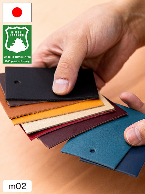 ■商品説明姫路レザーを名刺サイズの切り革で販売。革サンプルや色見本としてご活用いただけます。■商品情報サイズ：55×91mm（約0.5ds）厚さ：1.5mm※5mm穴がありますので紐でまとめられます。[素上げ]革らしさを活かした無染色革のた...