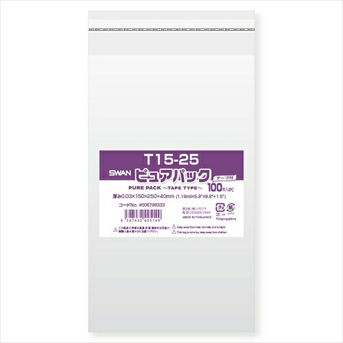 ●規格：封筒角7サイズ●サイズ：縦250×横150mm●厚：0．03mm●材質：OPP
