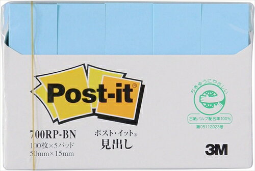●サイズ：縦50×横15mm●1個枚数：100枚●材質：古紙パルプ配合率100％の再生紙使用