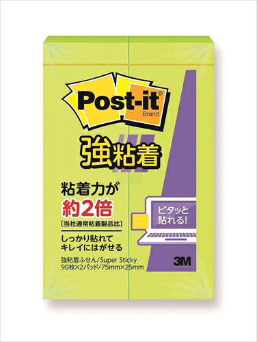 ●サイズ：縦75×横25mm●1個枚数：90枚