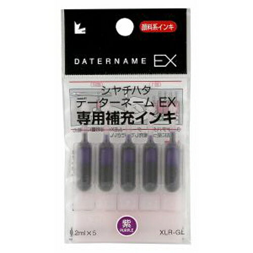 ●容量：1本0．2ml