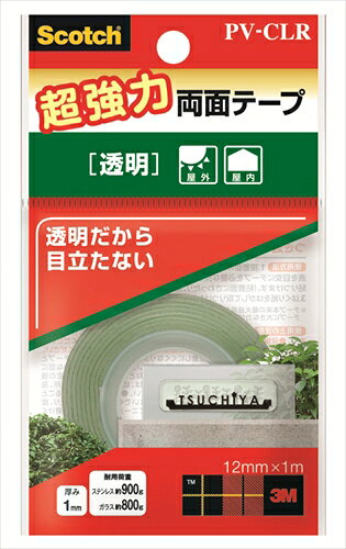●寸法：幅12mm×長1m●テープ厚：1mm●耐荷重：700～900g※素材によって異なります。●用途：多用途●透明タイプ，超強力タイプ●材質：基材＝アクリルフォーム，粘着剤＝アクリル系