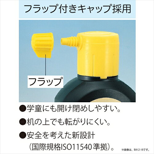 ●内容量：180ml●材質：容器＝再生PE，キャップ＝再生PP