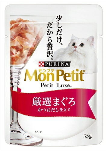 少しだけ、だから贅沢を。■選び抜かれた原材料と旨味たっぷりレシピ 厳選されたまぐろを、海の幸の美味しさたっぷりの「かつおだし」と一緒にぎゅっと詰め込んだ贅沢メニュー ■少しだけ、だから贅沢を いつもの食事をちょっぴり贅沢に。ご褒美やトッピン...
