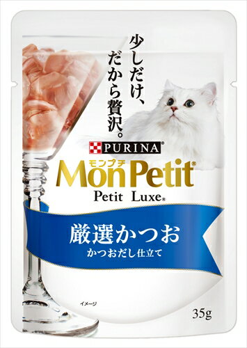 少しだけ、だから贅沢を。■選び抜かれた原材料と旨味たっぷりレシピ 厳選されたかつおを、海の幸の美味しさたっぷりの「かつおだし」と一緒にぎゅっと詰め込んだ贅沢メニュー ■少しだけ、だから贅沢を いつもの食事をちょっぴり贅沢に。ご褒美やトッピン...