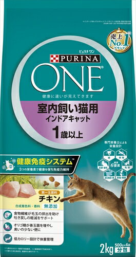 「ピュリナ ワン」は、愛猫の健康に役立つ栄養が詰まったオール・イン・ワン・フード。生涯を通じて健康寿命をサポートします。「ピュリナ ワン」は、ペットの健康に必要な【健康6要素】を満たすプレミアム・ニュートリション・フードです。 1. 理想的...