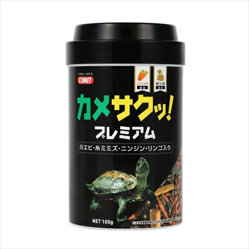 カメの大好物の川エビ、糸ミミズをミックス・スティック状の「総合栄養食」にカメの大好物の「川エビ」「糸ミミズ」、健康に効果がある「ニンジン」、「リンゴ」を混ぜたフードです。・納豆菌、乳酸菌、酵母菌がカメの腸内で善玉菌を活性化させ、腸内細菌のバ...