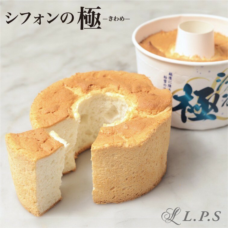 商品情報名称洋菓子原材料卵白(国内産)、グラニュー糖、米粉、薄力粉、サラダ油、牛乳、乾燥卵白、バニラ(一部に乳成分、大豆を含む)内容量1個賞味期限10日間要冷蔵製造者または販売者有限会社きりん堂　L.P.S新潟県東蒲原郡阿賀町津川93【新商...