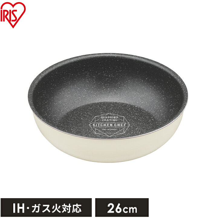 2024/2/14　リニューアルしました ※ガスコンロで使用の際、火が底面よりもはみ出した状態で使用を続けると、ハンドルの樹脂が焼損し異臭や変形などにより正常に使用できなくなる恐れがありますので、火の加減には十分にご注意ください。 【DIA...