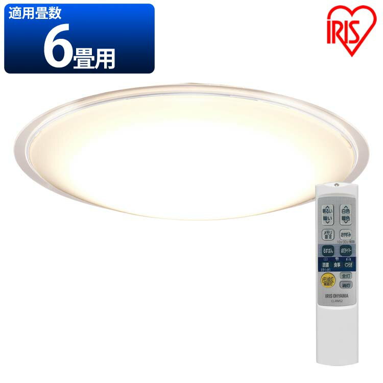 ※リニューアルに伴いパッケージ・内容等予告なく変更する場合がございます。予めご了承ください。声であかりを操作する。面倒な設定なし。Wi-Fi環境不要！取り付けて、話しかけるだけのダイレクト音声操作。今お使いの照明器具と取り替えるだけ。工具も...