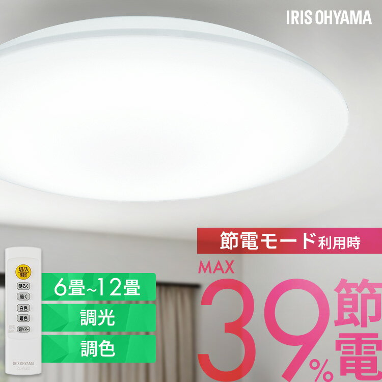 無理のない節電が、ていねいな暮らしに繋がる。◆LEDに換えるだけで電気代が約半分に！蛍光灯とLEDシーリングライト10年間の電気代比較。10年間で約27649円お得。※電気料金は1日5.5時間使用した場合で計算。電気料金目安単価31円/kW...
