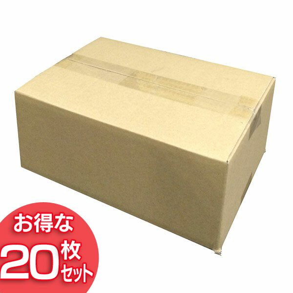 ※リニューアルに伴いパッケージ・内容等予告なく変更する場合がございます。予めご了承ください。使い方に合わせて選べるダンボールシリーズです♪●内容量：20枚セット●商品サイズ（cm）：幅約28×奥行約20×高さ約12●内寸サイズ（cm）：幅約...