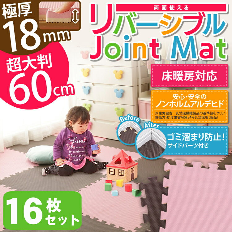 ※塩化ビニル系床材の上で使用する際は、床とマットの間に敷物や防護シートを敷いてご使用ください。 ※白色系の床材は色移りすることがございますので、ご使用はお控えください。 ※リニューアルに伴いパッケージ・内容等予告なく変更する場合がございます...