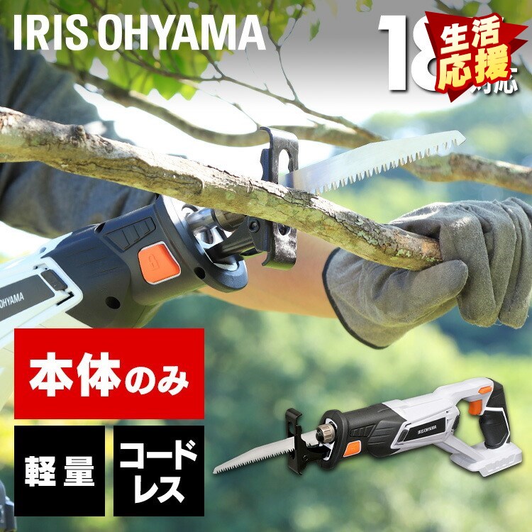 ※リニューアルに伴いパッケージ・内容等予告なく変更する場合がございます。予めご了承ください。ハイパワーで高速切断！優れた切断能力で作業がはかどります。木工用ブレード・鉄鋼用ブレードの2種類の刃で様々な用途に対応。片手で持てて、邪魔なコードも...