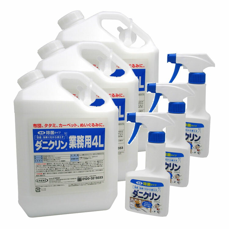 スプレーするだけでダニを寄せつけにくくします。殺虫成分不使用、効果1ヶ月持続。※リニューアルに伴い、パッケージ・内容等予告なく変更する場合がございます。予めご了承ください。●商品サイズ（cm）幅約24.5×奥行約11×高さ約28.5●内容量...