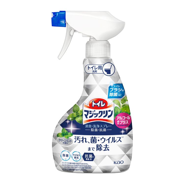 トイレ用消臭・洗浄スプレー　除菌・抗菌。●内容量350ml●成分界面活性剤（4% アルキルベタイン）、金属封鎖剤、洗浄助剤、安定化剤（検索用：花王 マジックリン 洗剤 トイレ用 4901301424983） 最強翌日配送対象商品に関するご案...