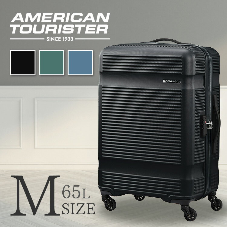水平に溝が施されたクリーンなデザインが特徴のシリーズ。 ●容量 65L ●旅行目安 4〜5泊 ●商品サイズ（cm） 幅約47×奥行約68×高さ約28 ●商品重量 約3.7kg ●材質 ABS ●TSAロック あり（ダイヤルロック式） ●カラ...