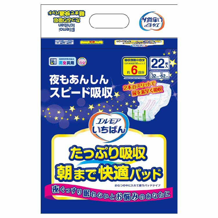 ◆2本のスリットで尿を素早く吸収。◆クロスライク全面通気性シート。◆立体ギャザー付き。◆朝まで余裕の吸収量。◆安心の消臭加工。◆おむつサイズ32cm×62cm。※リニューアルに伴い、パッケージ・内容等予告なく変更する場合がございます。予めご...