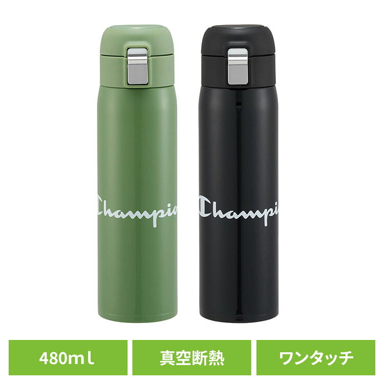 ◆ワンタッチで簡単オープンで、飲みたい時に"サッ"と飲めるステンレスボトル。◆保冷保温ができるステンレス真空二重構造。◆氷が入れやすいワイド口径。飲み口はソフトなプラスチックタイプ。◆飲む時にキャップが倒れてくるのを防ぐキャップロック設計。...