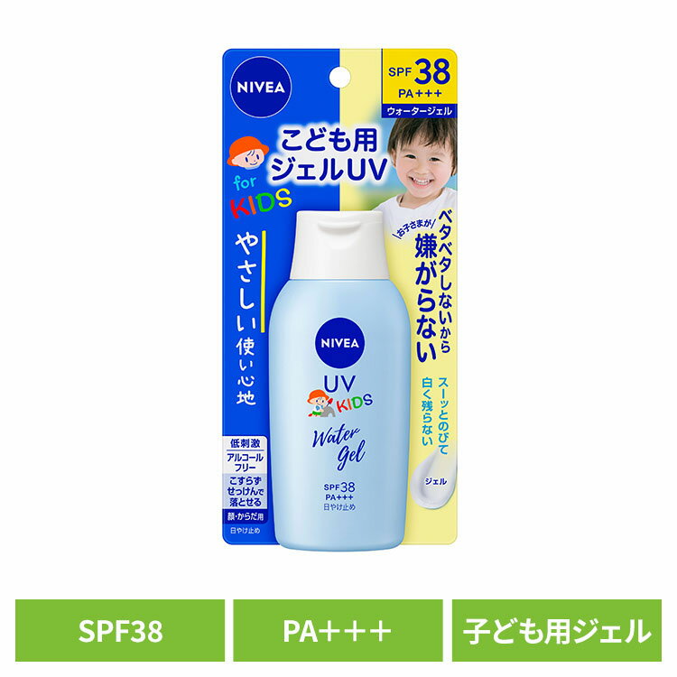 こども用ジェルUV。小さいお子さまにも塗りやすいみずみずしいジェル。SPF38／PA＋＋＋ ◆小さいお子さまのデリケートな肌を紫外線からやさしくまもる ◆ベタベタしないからお子さまが嫌がらない ◆低刺激 ◆こすらずせっけんで落とせる ◆顔・...