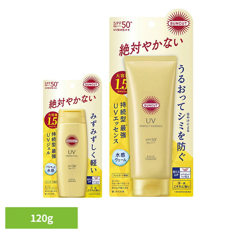 ＜エッセンス＞【SPF50＋　PA＋＋＋＋UV耐水性★★】高耐久×高耐水で強烈紫外線から徹底ガードする、持続型最強※UVエッセンス。うるおって日やけによるシミ・ソバカスを防ぎます。肌にしっかり密着し、花粉・ちり・ほこり・PM2．5などの環境...