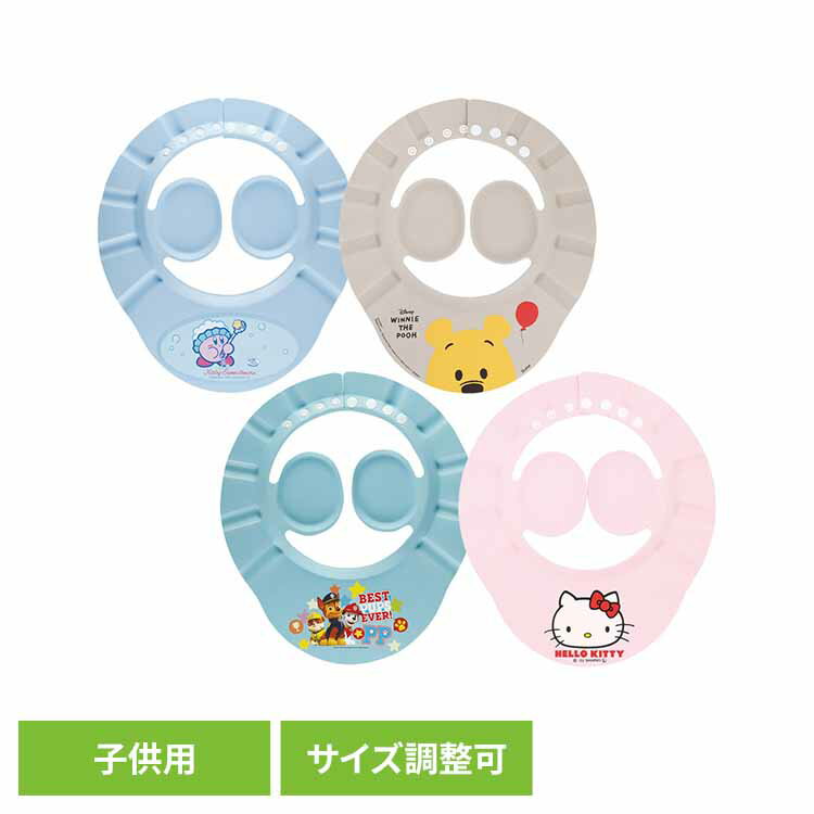 苦手な水をしっかりガード。大好きなキャラクターと一緒に楽しいお風呂タイム。水やシャンプーが目や耳に入るのを防ぐ。耳ガード付きシャンプーハット。顔に水が掛かりにくい大きいツバ。耳に水が入りにくい耳ガード。軽くてソフトなEVA樹脂素材で、頭にか...