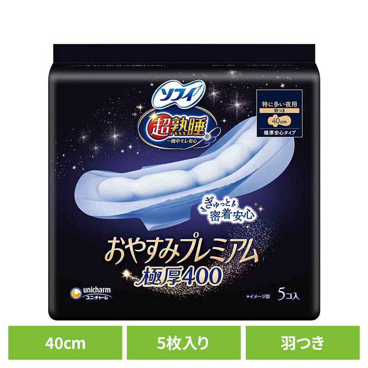 ソフィ超熟睡おやすみプレミアムは極厚クッションがからだにぎゅっと密着して安心●商品サイズ（cm）幅約15.2×奥行約11.2×高さ約11.9●商品重量約0.1123kg●枚数5枚（検索用：ユニ・チャーム ユニチャーム ソフィ 超熟睡 生理用...