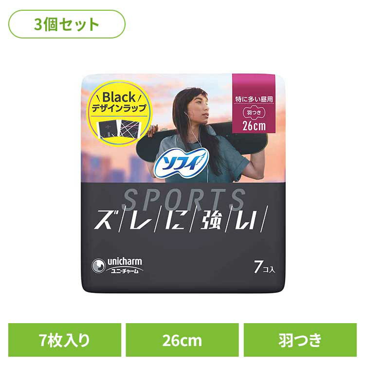 最先端フィットテクノロジー搭載、ズレに強いナプキン。3Dフィット吸収体が動きモレ、動きズレに対応。●商品サイズ（cm）幅約10×奥行約5.5×高さ約10.7●商品重量約0.0606kg●枚数7枚×3（検索用：ユニ・チャーム ユニチャーム ソ...