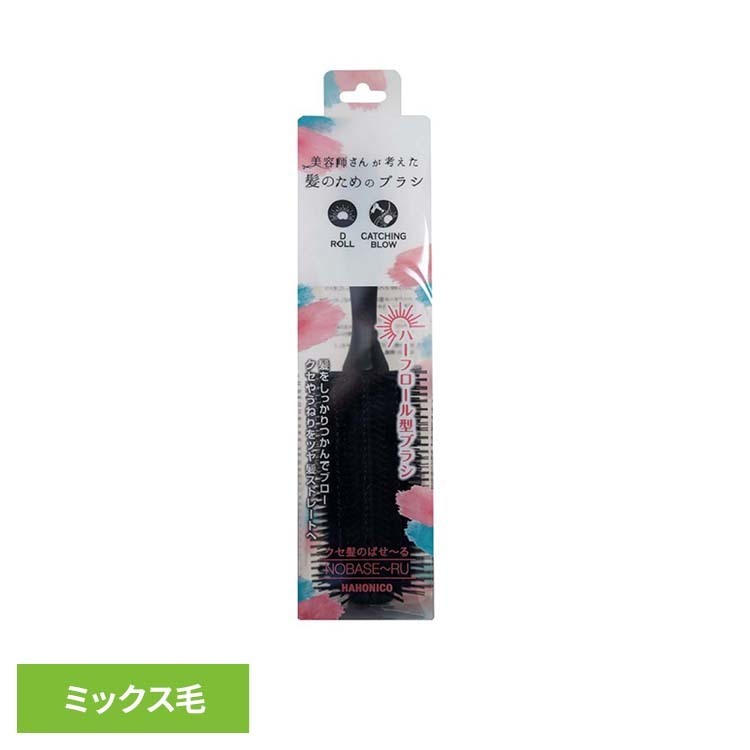 髪をしっかりつかんでブロー　クセやうねりをツヤ髪ストレートへハーフロール＆長短バランスのよい豚毛ナイロン毛が、片手でも髪をしっかりキャッチ。まるでサロンに行った後のようなツヤ髪ストレートに仕上げます。ハーフロール型が片手でも伸ばしたい髪を、...
