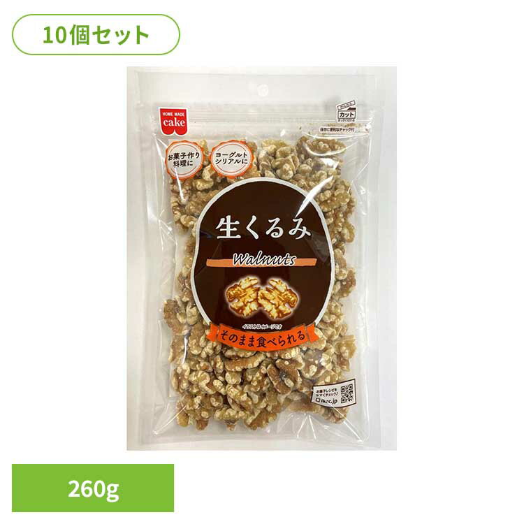 生クルミの徳用タイプ。細かく刻んでクッキーやブラウニーなどの焼菓子に、サラダのトッピングに、そのままでも美味しく頂けます。●原材料クルミ●成分熱量（kcal）726　たんぱく質（g）12.7　脂質（g）71.6　炭水化物（g）10.3　食塩...