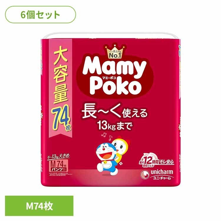 プラス1kg大きめで今のサイズが長〜く使える！さらに最大12時間吸収ジェルでず〜っとモレ安心！●商品サイズ（cm）幅約75.6×奥行約47.4×高さ約39.3●商品重量約13.1kg●枚数74枚×6（検索用：パンツ ぱんつ おむつ 紙おむつ...