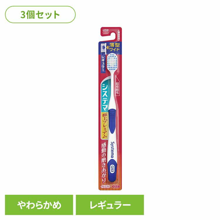 「幅広ヘッド」と「薄型ヘッド」を両立させた歯周病ケアハブラシ。薄さわずか3mmの薄型ヘッドがお口の奥までスムースに届き、幅広ヘッドでせまいすき間のプラークまで効率よくみがけます。超極細毛とラウンド毛の2種類の毛先で、当たり心地よく、歯面から...