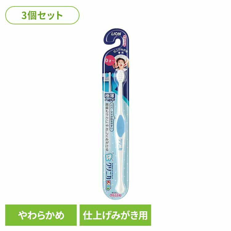 大人の方が持ちやすく、お子さまの歯を一本一本丁寧にみがける仕上げみがき用ハブラシ。◇大人の手に合わせたハンドル設計◇仕上げみがきしやすい超コンパクトヘッド※リニューアルに伴い、パッケージ・内容等予告なく変更する場合がございます。予めご了承く...