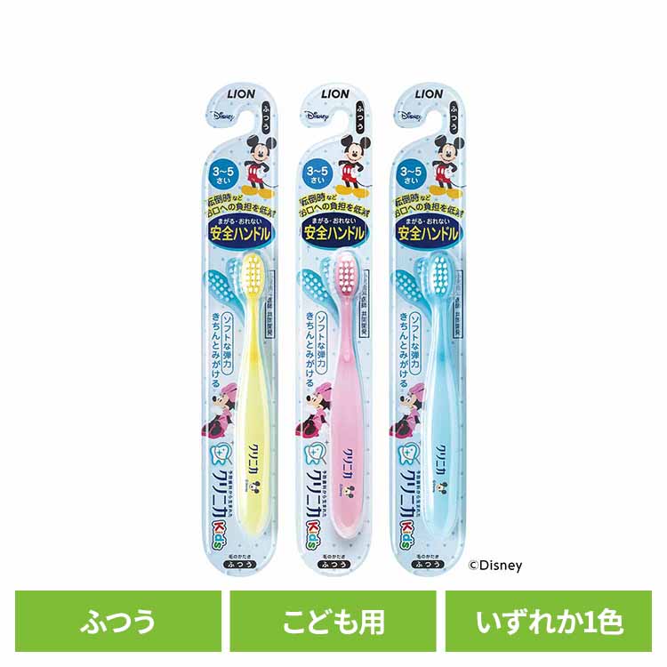 学童期の凹凸な歯並びでもきちんとみがける子ども用ハブラシ。◇歯科医推奨設計◇「つま先みがき」「かかとみがき」が効果的に実践できるパワフルダブル植毛※リニューアルに伴い、パッケージ・内容等予告なく変更する場合がございます。予めご了承ください。...