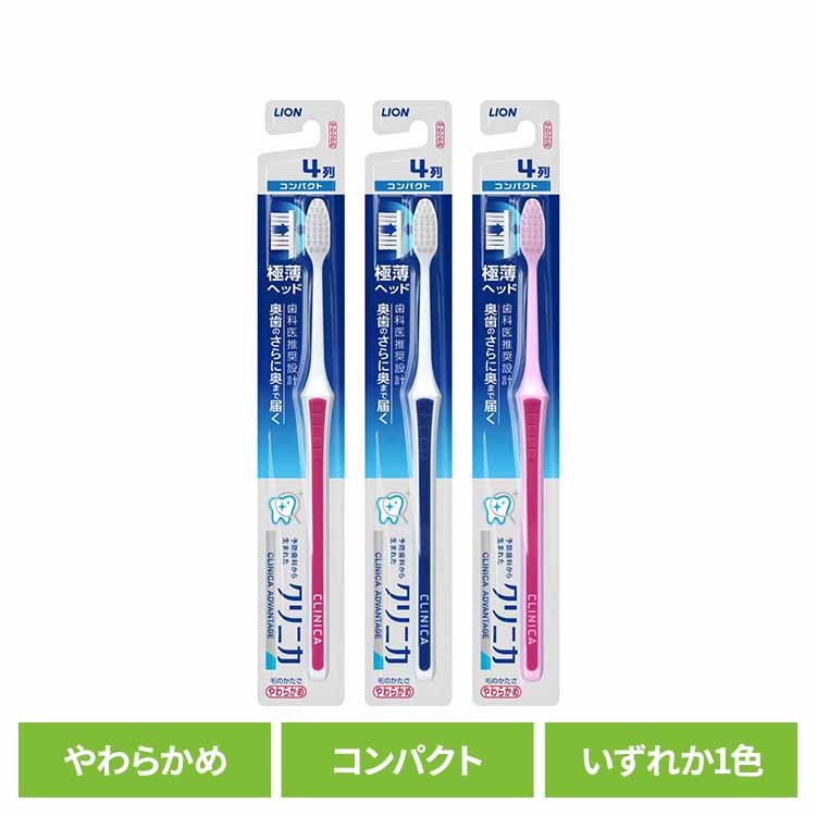 ヘッドとネックの「薄さ」・「細さ」を極めた歯科医推奨設計。お口に入る部分の体積を約35％カット*1した「スーパースリム形状」だから、「奥歯のさらに奥」まで届いて、ラクにみがけるハブラシです。◇スキ間に入り込んで歯垢をしっかりかき出す弾力フィ...