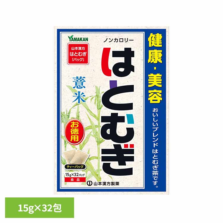 ◇焙煎されたはとむぎを主原料に、はぶ茶と烏龍茶もプラス。◇香ばしくて飲みやすい、美味しいお茶です。◇簡単に利用できる、便利なティーバッグ包装タイプ。◇お食事時、ご来客時、贈り物にと、幅広くご利用頂けます。※リニューアルに伴い、パッケージ・内...