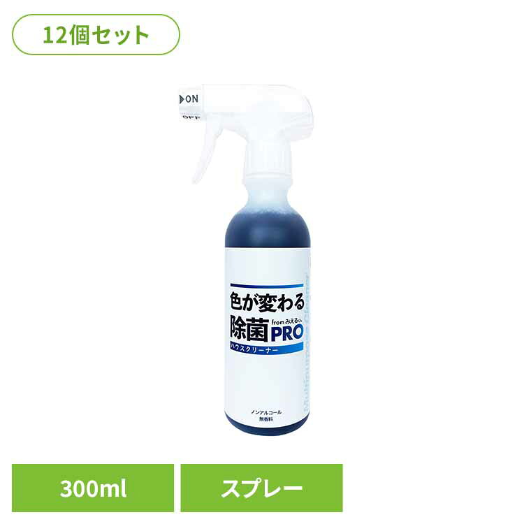 ●アルカリ電解水に、石けんの原料としても使われる洗浄成分(脂肪酸カリウム)を配合した、色の変化で効果が見える除菌洗浄剤です。●キッチンの油汚れや冷蔵庫、トイレまわり、手すり、ドアノブなど、家庭から店舗・介護施設まで幅広くお使いいただけます。...