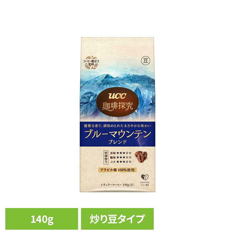 産地に出会い、コーヒーの魅力を知る「珈琲探究」炒り豆タイプ。珈琲鑑定士監修のラインアップ、優雅な香り・調和のとれたまろやかな味わいのブルーマウンテンブレンド。※リニューアルに伴い、パッケージ・内容等予告なく変更する場合がございます。予めご了...