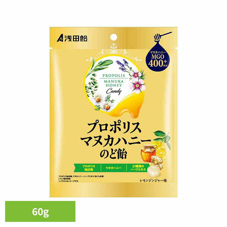 のどにうれしいMGO400+のマヌカハニー、プロポリス抽出物、21種類のハーブエキスを配合。ピリッとしたレモンジンジャー味ののど飴です。※リニューアルに伴い、パッケージ・内容等予告なく変更する場合がございます。予めご了承ください。●商品サイ...
