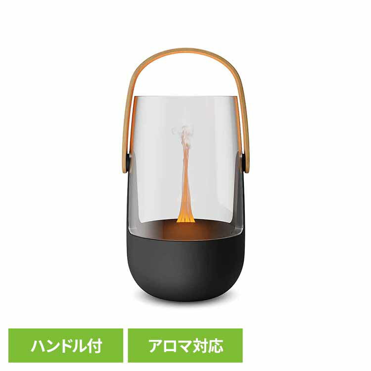 屋内外で使用できる　バンブーハンドル付のモバイル アロマ ディフューザーディフューザーの冷たいミストを使用して炎のような演出をします。IP44 で屋外用のランタンとしてや、エッセンシャルオイルを使用した天然由来の虫よけにも最適です。●商品サ...