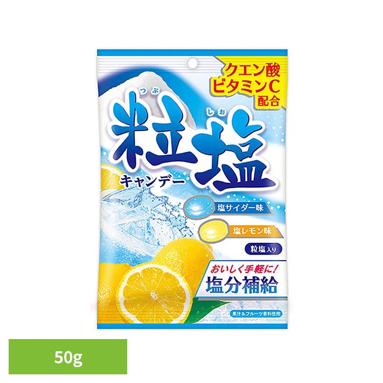 夏場に必要な塩分と栄養素をおいしく手軽に補給できる機能性アソートキャンデー。※リニューアルに伴い、パッケージ・内容等予告なく変更する場合がございます。予めご了承ください。●商品サイズ（cm）幅約13.5×奥行約19.5×高さ約2●保存方法：...