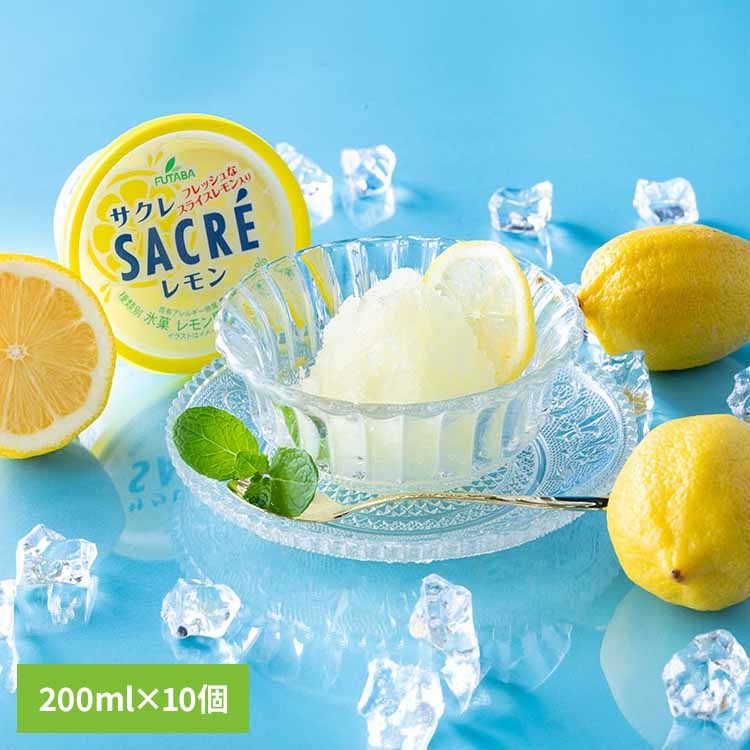 スライスレモンをトッピングした、爽やかな味わいで清涼感あふれるサクサク食感のかき氷です。多くのファンの方々に支えられてきたロングセラー商品です。※沖縄・離島不可※こちらの商品はお取り寄せ商品のため、初期不良以外の返品・交換は承れませんので、...